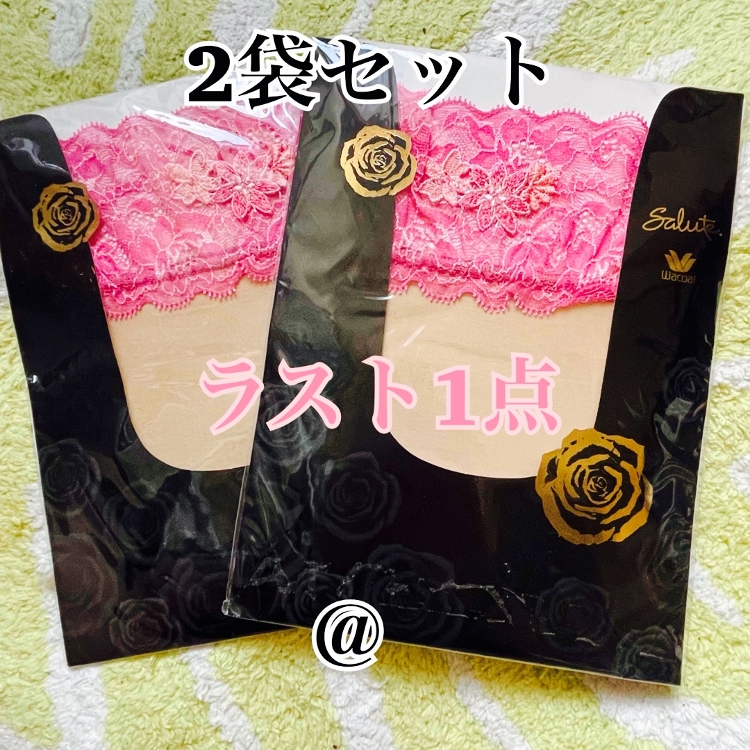❓確認中【 M 】天竺&パイル リラックス パジャマ グレーロゴ ❓確認中【 M 】天竺&パイル リラックス パジャマ グレーロゴ