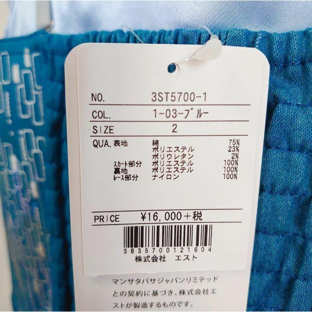 Secret Honey - タグ付き シークレットハニー エルサ ジレ Secret Honey - タグ付き シークレットハニー エルサ ジレ