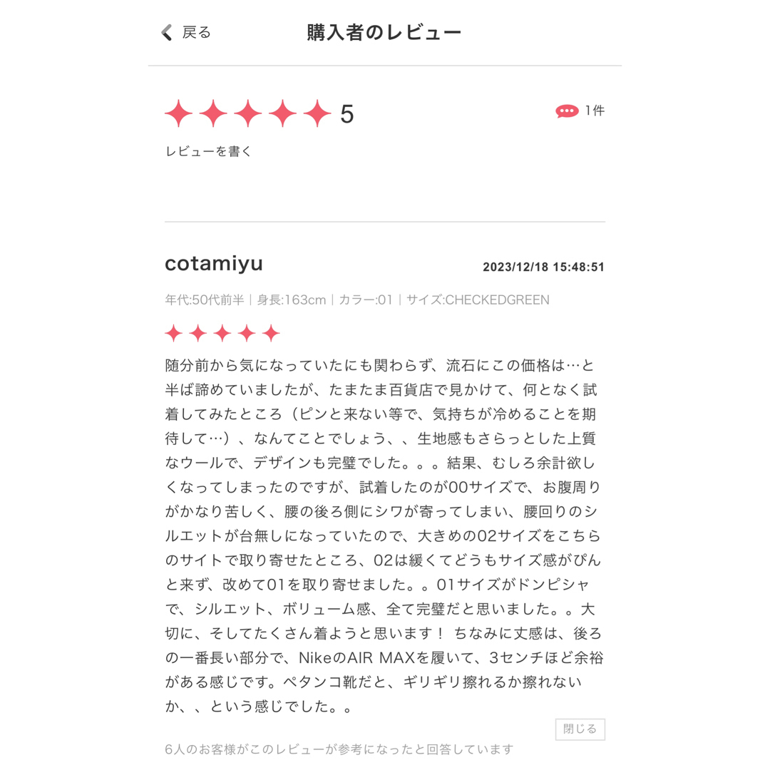 MADISONBLUE - 新品5ポケットリメイクタータンロングスカート MADISONBLUE - 新品5ポケットリメイクタータンロングスカート