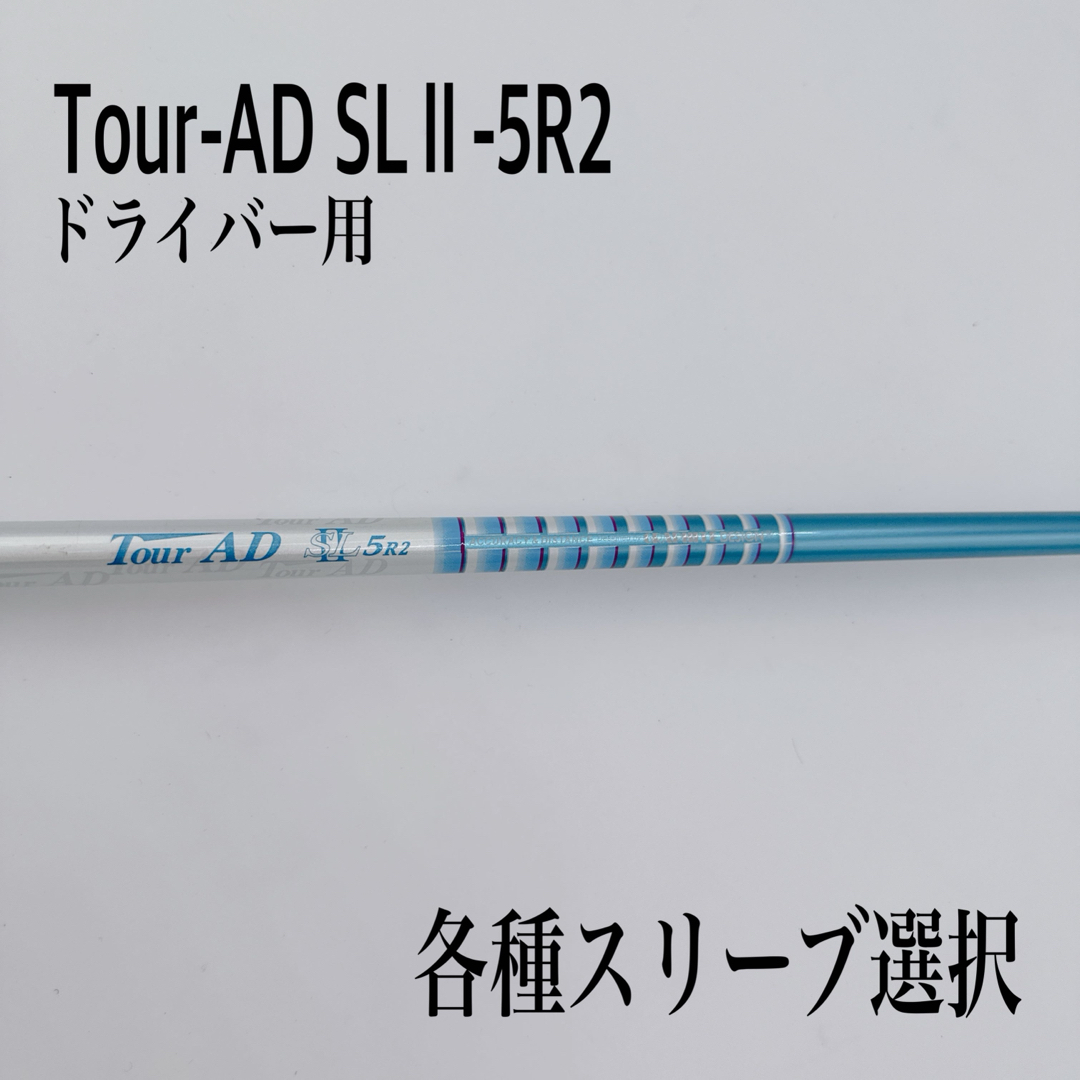 新コスメ美品】ツアーAD 来れる PT 7S pingピンスリーブ付 新コスメ美品】ツアーAD 来れる PT 7S pingピンスリーブ付
