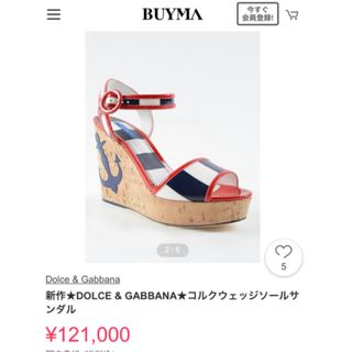 DOLCE&GABBANA(サンダル)のフリマアイテム一覧 DOLCE&GABBANA(サンダル)のフリマアイテム一覧
