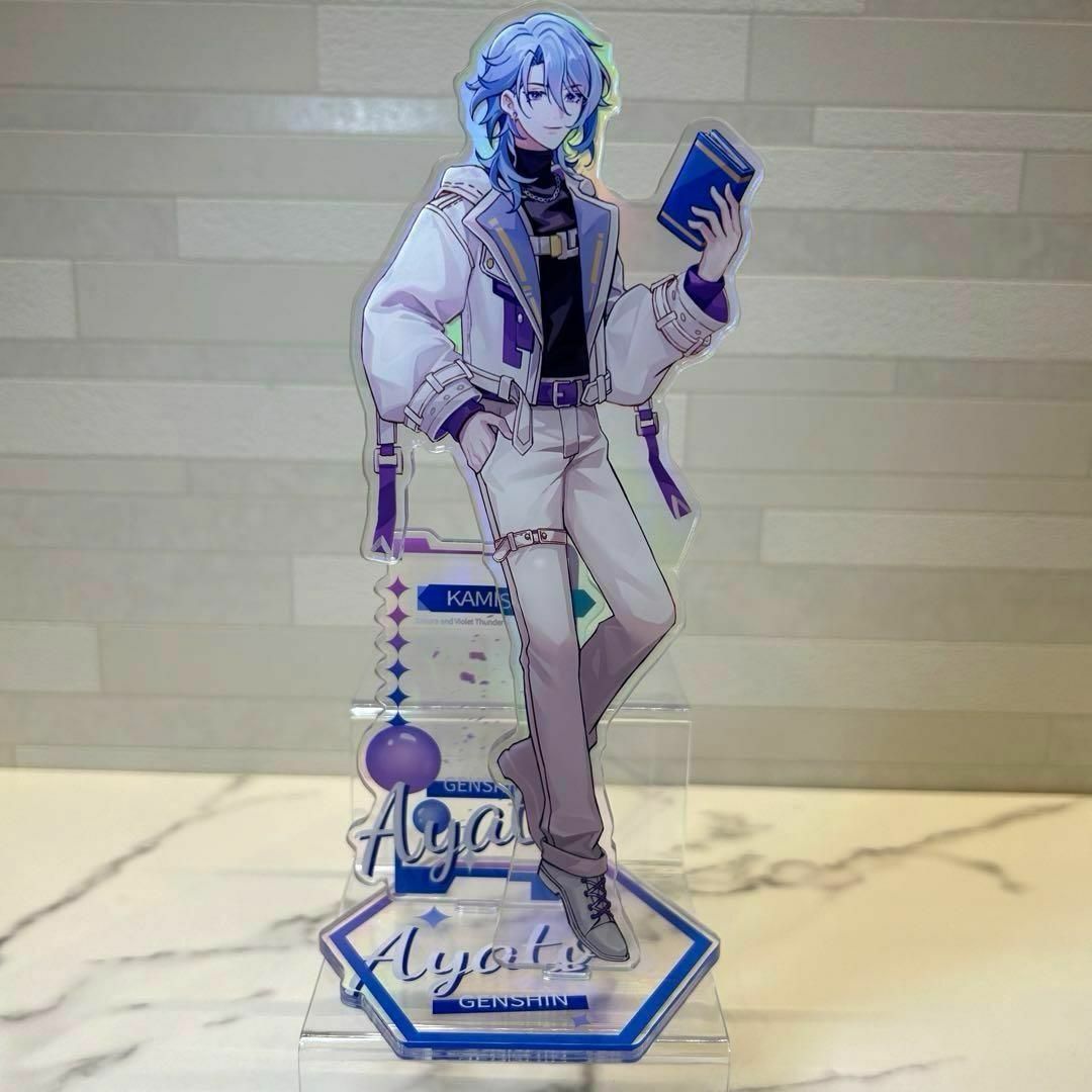 原神 神里綾人 オーロラ 2重アクスタ 私服の通販 by sasami|ラクマ 原神 神里綾人 オーロラ 2重アクスタ 私服の通販 by sasami|ラクマ