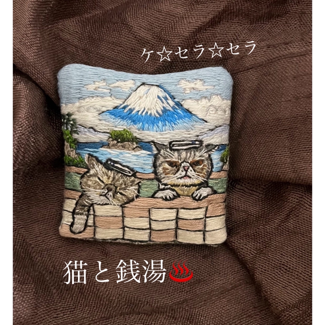 ☆専用ページ☆猫 刺繍 ブローチ エキゾチックショートヘア ☆専用ページ☆猫 刺繍 ブローチ エキゾチックショートヘア