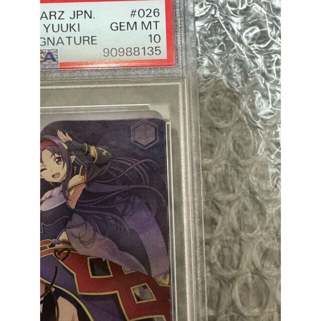 ヴァイスシュヴァルツ SAO マザーズロザリオ ユウキ サイン SP PSA10 ヴァイスシュヴァルツ SAO マザーズロザリオ ユウキ サイン SP PSA10