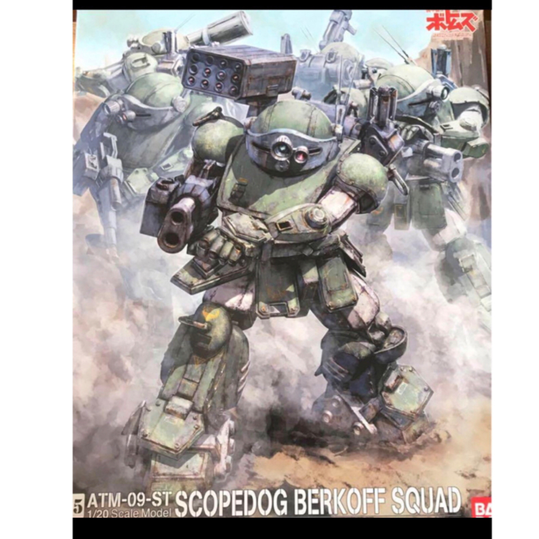 ボトムズ スコープドック 1/20 バーコフ分隊 プラモデル ボトムズ スコープドック 1/20 バーコフ分隊 プラモデル