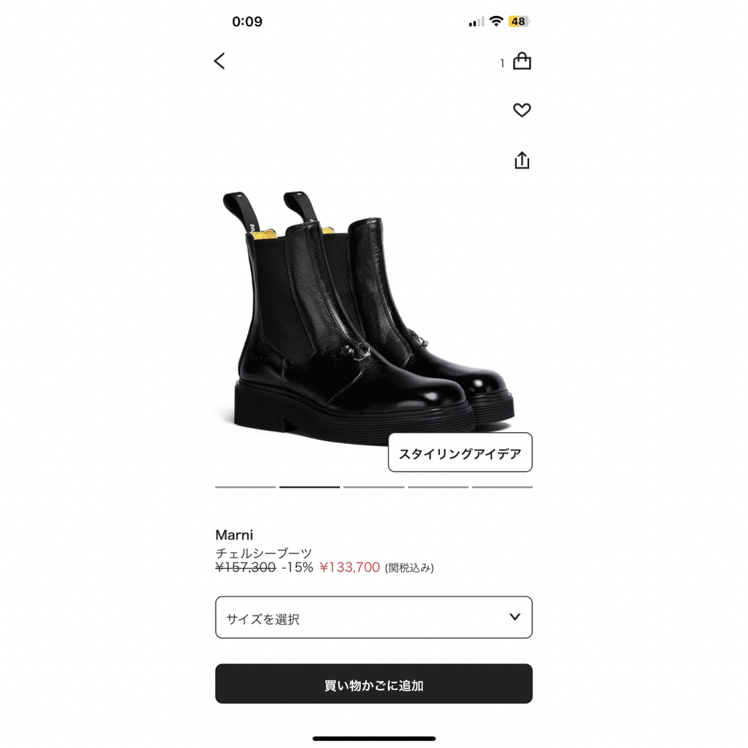 Marni ピアス チェルシーブーツ Pierced Chelsea Boots Marni ピアス チェルシーブーツ Pierced Chelsea Boots