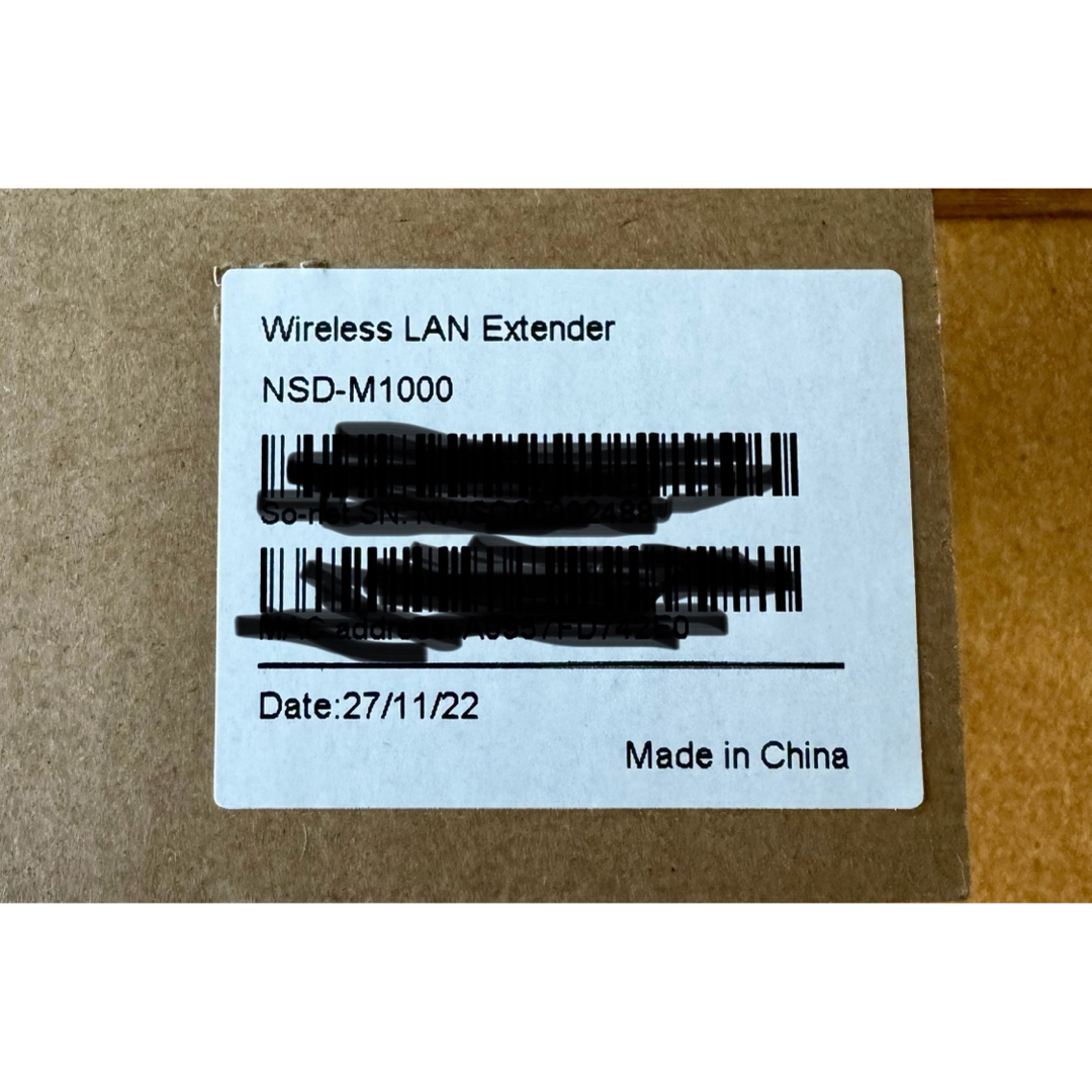 SONY - 【未使用品】 SONY NSD-M1000 無線LAN中継機の通販 by 猫 SONY - 【未使用品】 SONY NSD-M1000 無線LAN中継機の通販 by 猫
