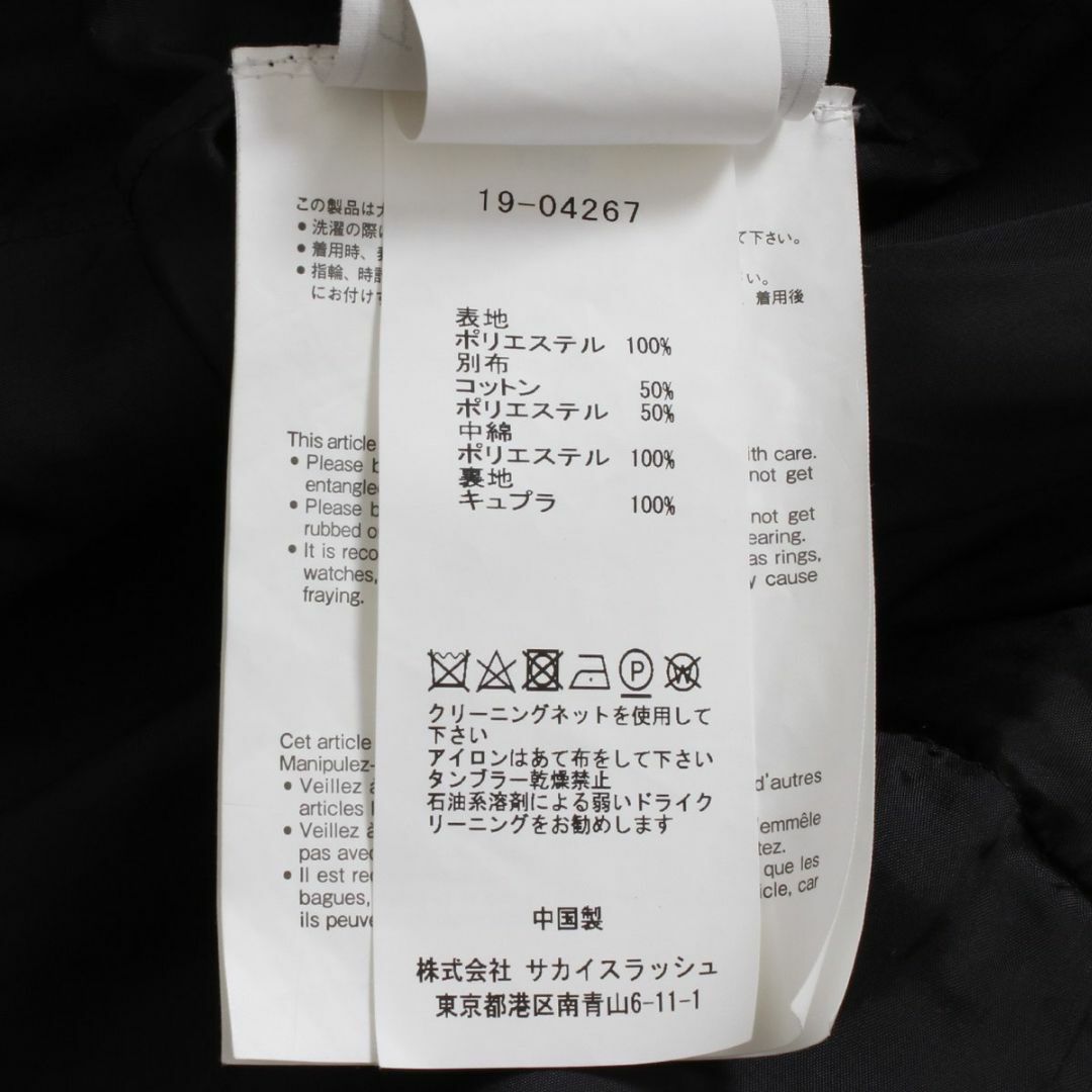 sacai - Sacai バンダナ プリント ボンバージャケット Bomber sacai - Sacai バンダナ プリント ボンバージャケット Bomber