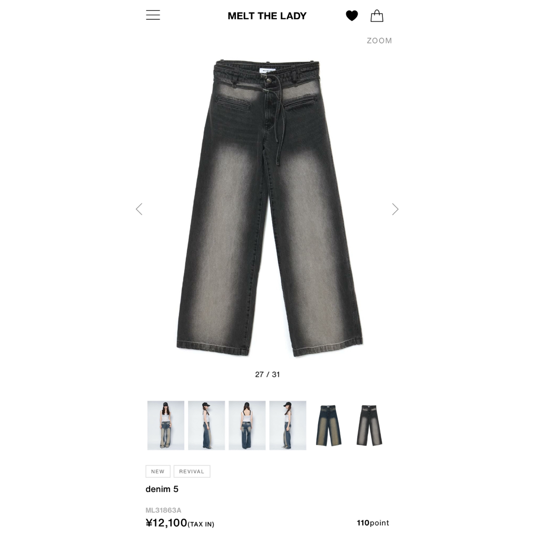 melt the lady denim 5 melt the lady denim 5