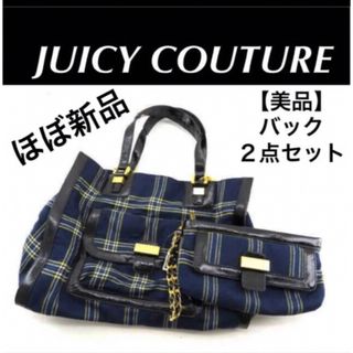 Juicy Couture(バッグ)のフリマアイテム一覧 Juicy Couture(バッグ)のフリマアイテム一覧