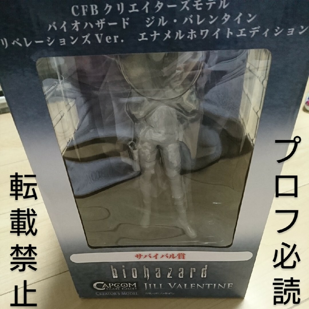 CAPCOM - 「新品」バイオハザードくじ フルコンプセットの通販 CAPCOM - 「新品」バイオハザードくじ フルコンプセットの通販
