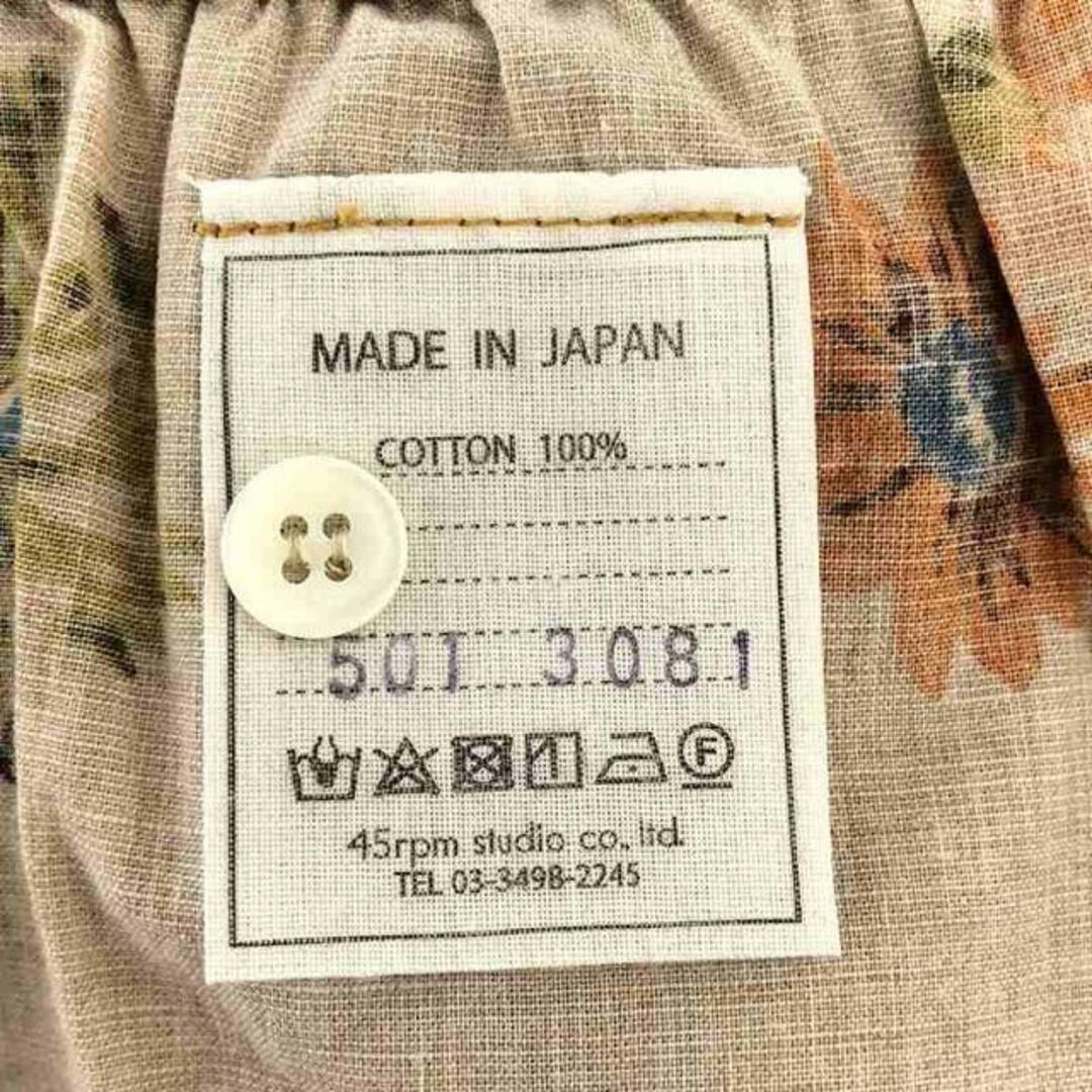 45R - 【新品】 45r / フォーティファイブアール | マーガレット 45R - 【新品】 45r / フォーティファイブアール | マーガレット