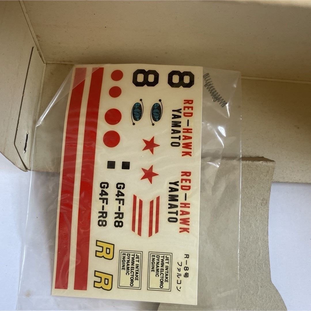 新品】 合体マシン レッドホークヤマト R8号 ファルコンマシン 新品】 合体マシン レッドホークヤマト R8号 ファルコンマシン
