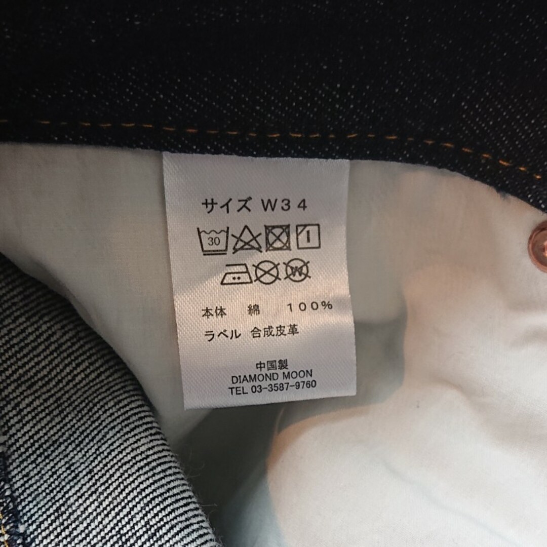 矢沢永吉デニム W34の通販 by メルア's shop|ラクマ 矢沢永吉デニム W34の通販 by メルア's shop|ラクマ