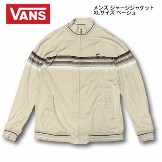 VANS(ジャージ)のフリマアイテム一覧 VANS(ジャージ)のフリマアイテム一覧