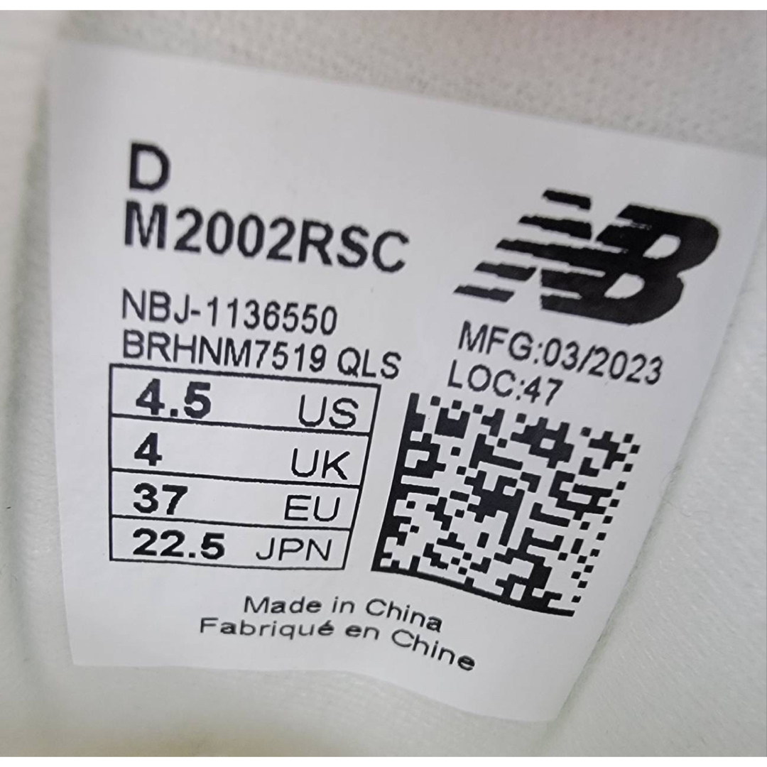 New Balance - ニューバランス M2002RSC ベージュ 22.5㎝の通販 New Balance - ニューバランス M2002RSC ベージュ 22.5㎝の通販