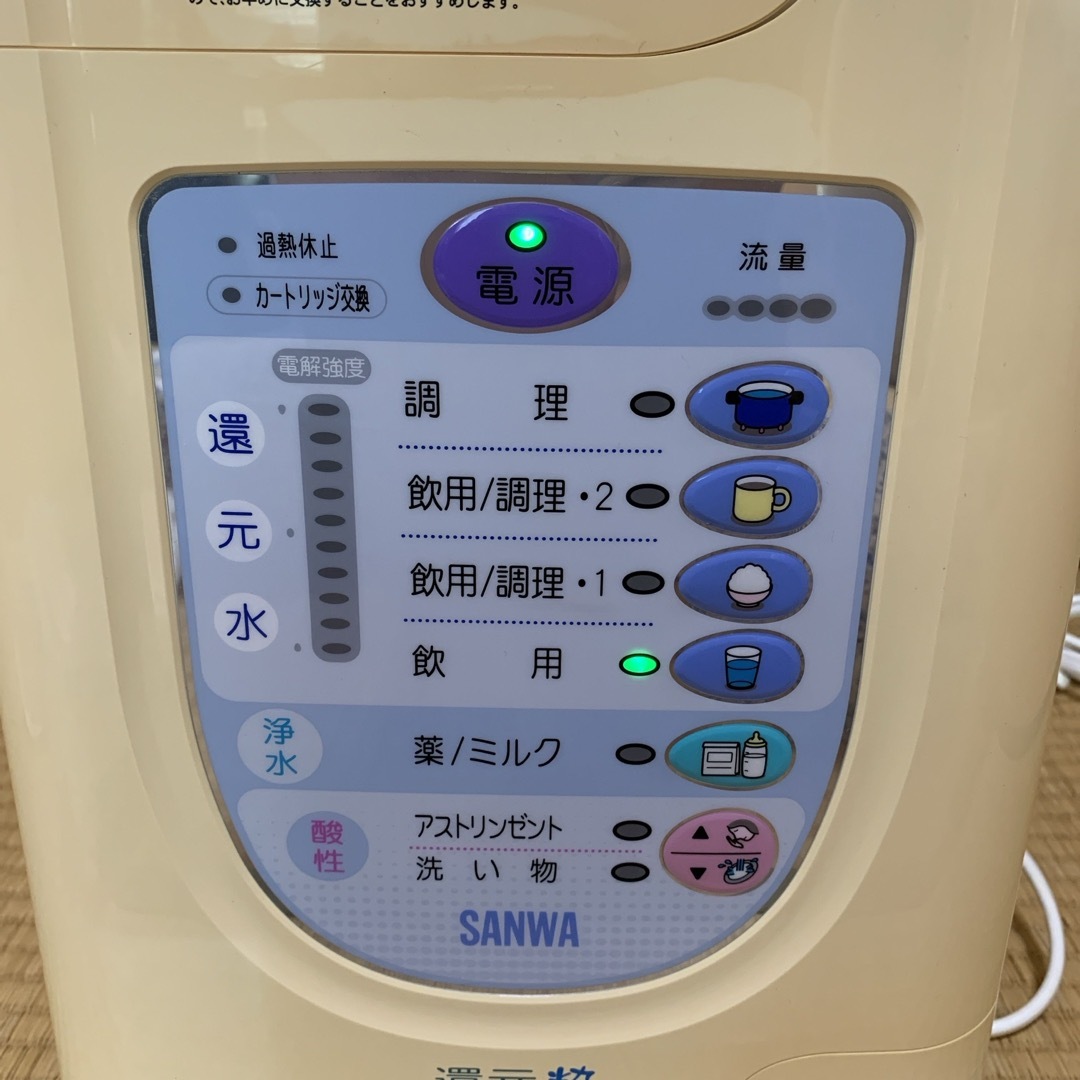 SANWA RW-2 三和 還元粋 浄水器 電解還元水 整水器 SANWA RW-2 三和 還元粋 浄水器 電解還元水 整水器
