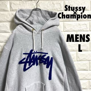 新品タグ付き】ステューシー チャンピオンコラボ リバース 新品タグ付き】ステューシー チャンピオンコラボ リバース