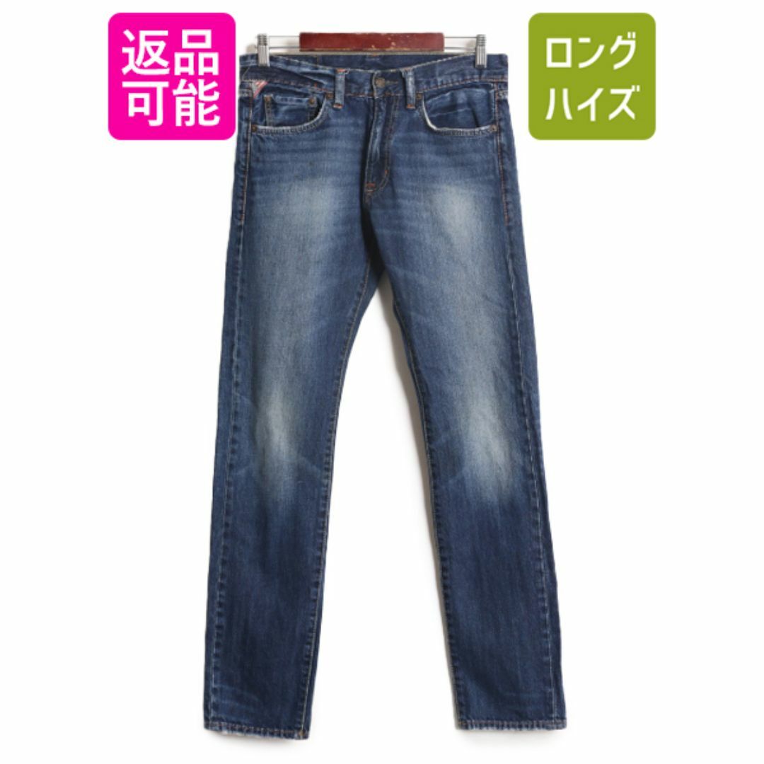 ラルフローレン ダメージジーンズ 託し ラルフローレン ダメージジーンズ 託し