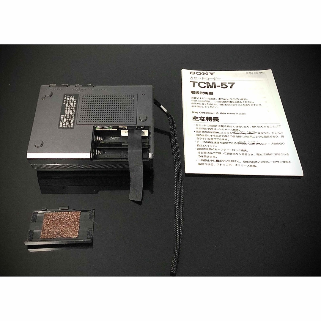 SONY - カセットウォークマンSonyTCM-57 外箱付「新品級、整備 SONY - カセットウォークマンSonyTCM-57 外箱付「新品級、整備
