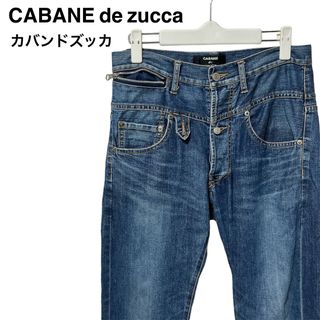 CABANE de ZUCCaのフリマアイテム一覧 CABANE de ZUCCaのフリマアイテム一覧