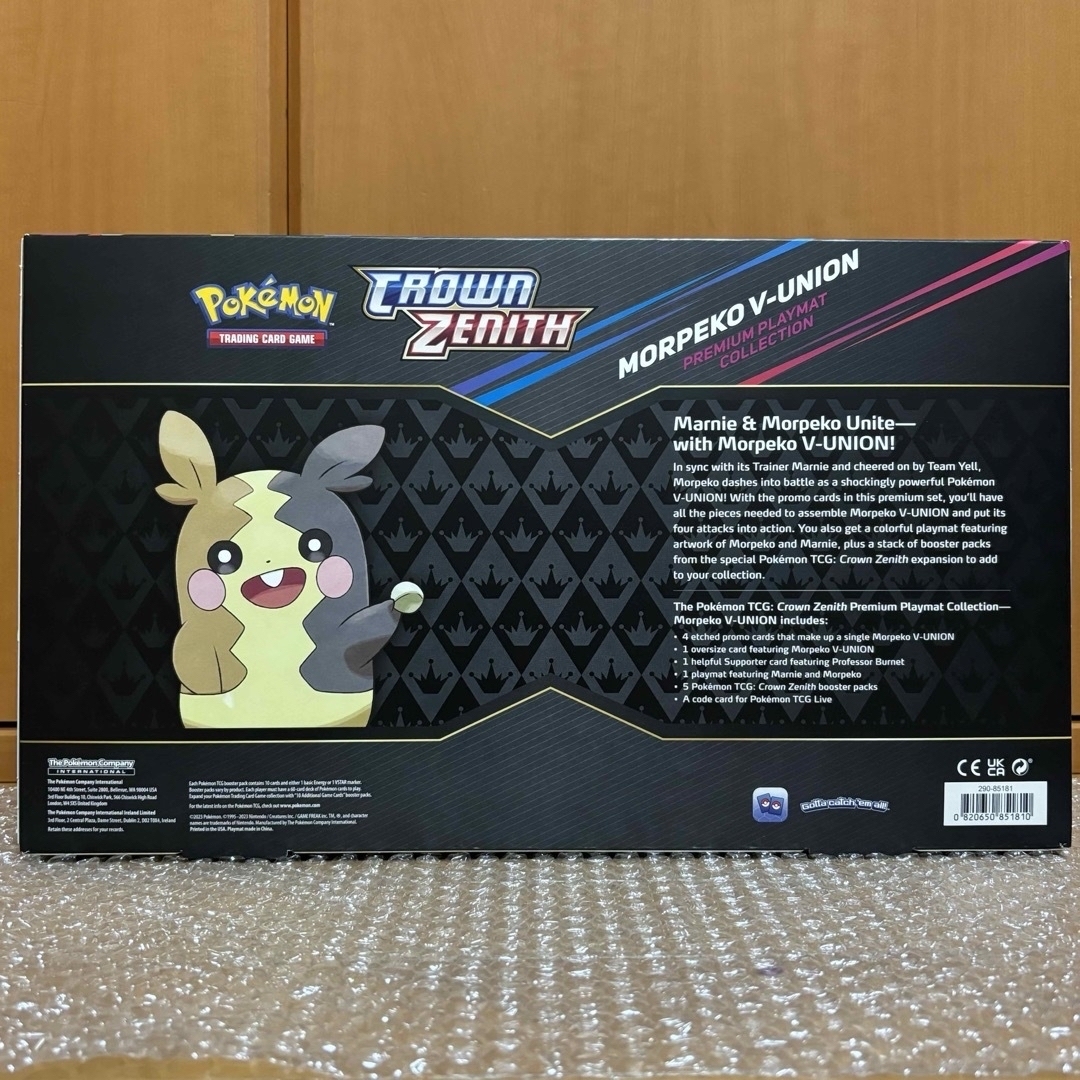 マリィ プレミアムプレイマットコレクション モルペコV-ユニオン マリィ プレミアムプレイマットコレクション モルペコV-ユニオン