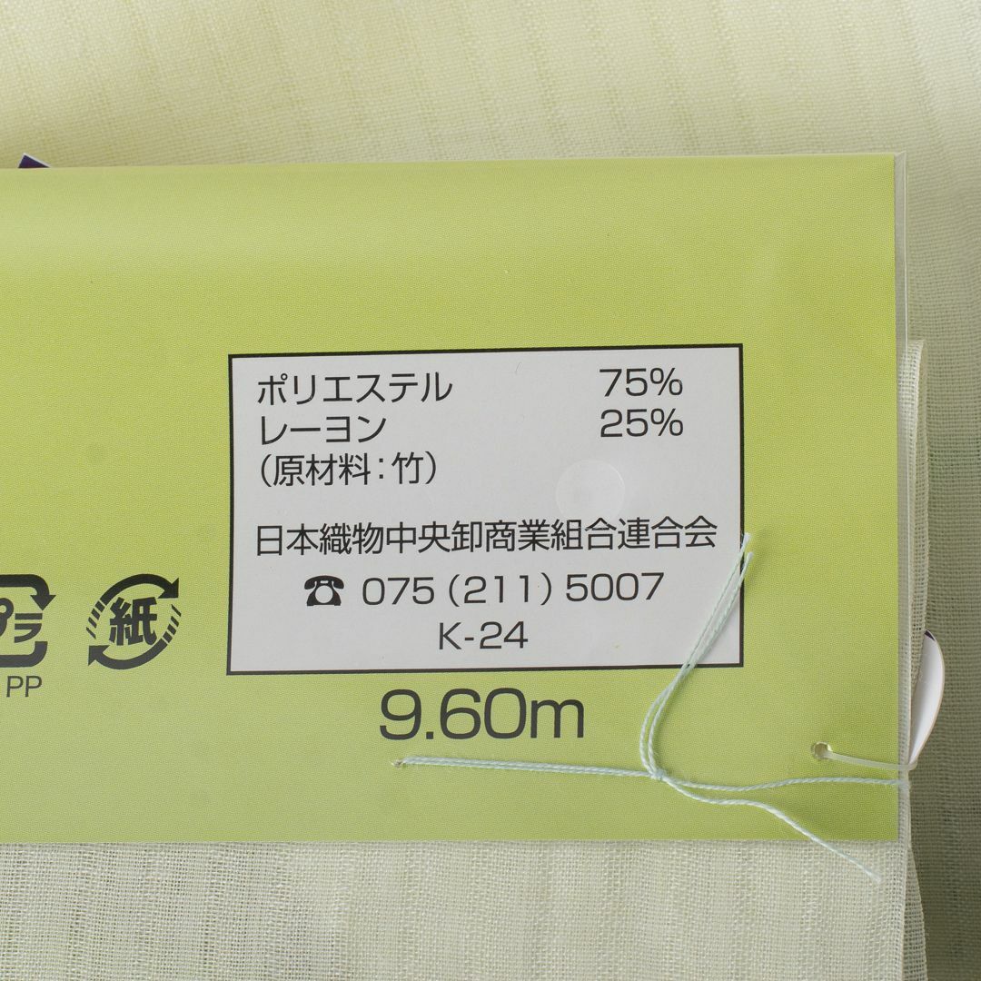 東レ 爽竹長襦袢 反物 クリームイエロー】天然竹繊維 縦絽【夏 東レ 爽竹長襦袢 反物 クリームイエロー】天然竹繊維 縦絽【夏