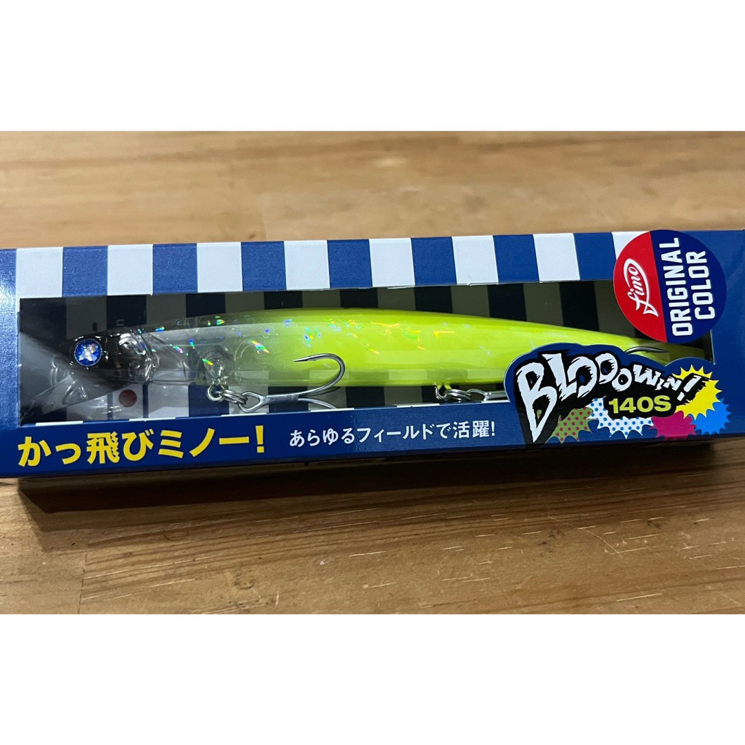 ブローウィン140S fimo限定カラー 応募券の通販 by トワ's shop ブローウィン140S fimo限定カラー 応募券の通販 by トワ's shop