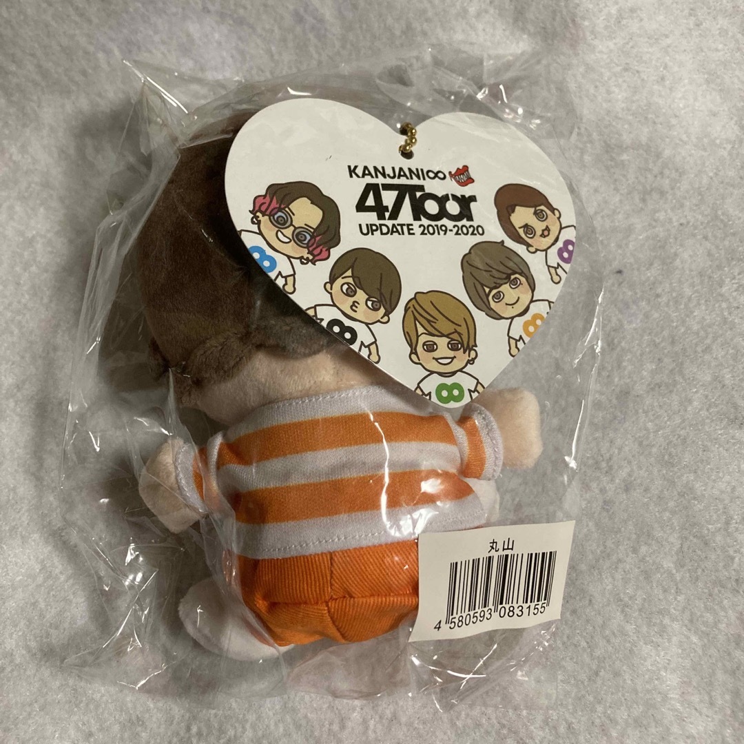 関ジャニ∞ - スーパーエイト ちびぬい 丸山隆平の通販 by まる 関ジャニ∞ - スーパーエイト ちびぬい 丸山隆平の通販 by まる