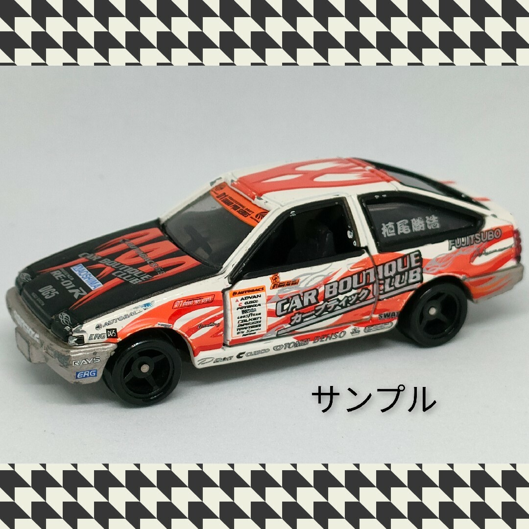 トミカシリーズ - ✰即日発送!!✰トミカ D1グランプリシリーズ トミカシリーズ - ✰即日発送!!✰トミカ D1グランプリシリーズ