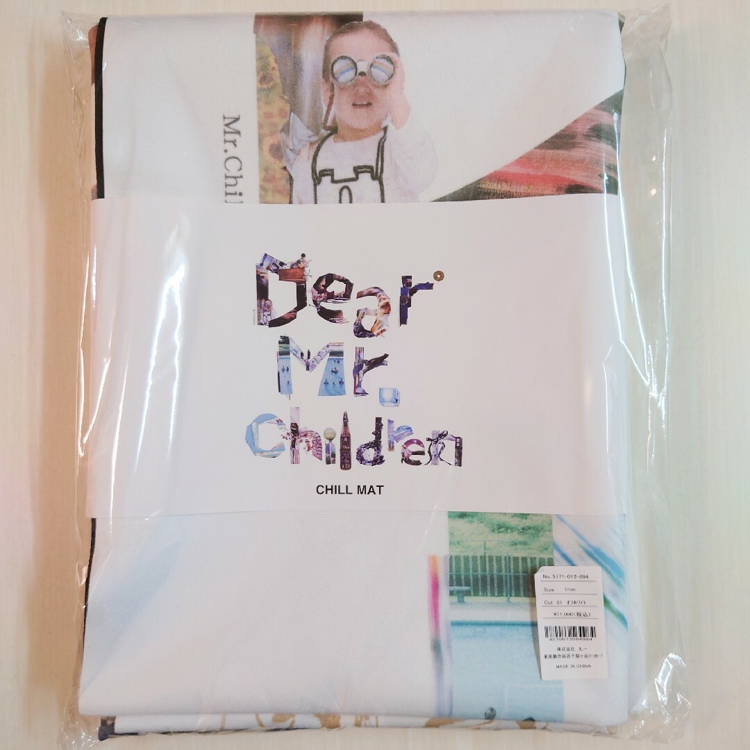 Dear Mr.Children】グラピングマット ミスチル Dear Mr.Children】グラピングマット ミスチル