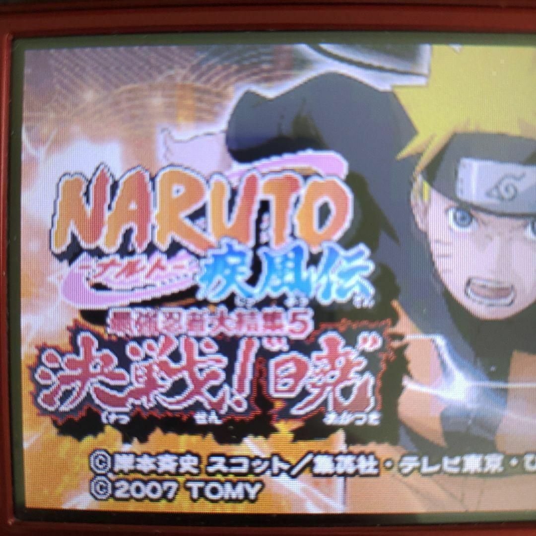 ニンテンドーDS - NARUTO -ナルト- 疾風伝 最強忍者大結集 5 ニンテンドーDS - NARUTO -ナルト- 疾風伝 最強忍者大結集 5