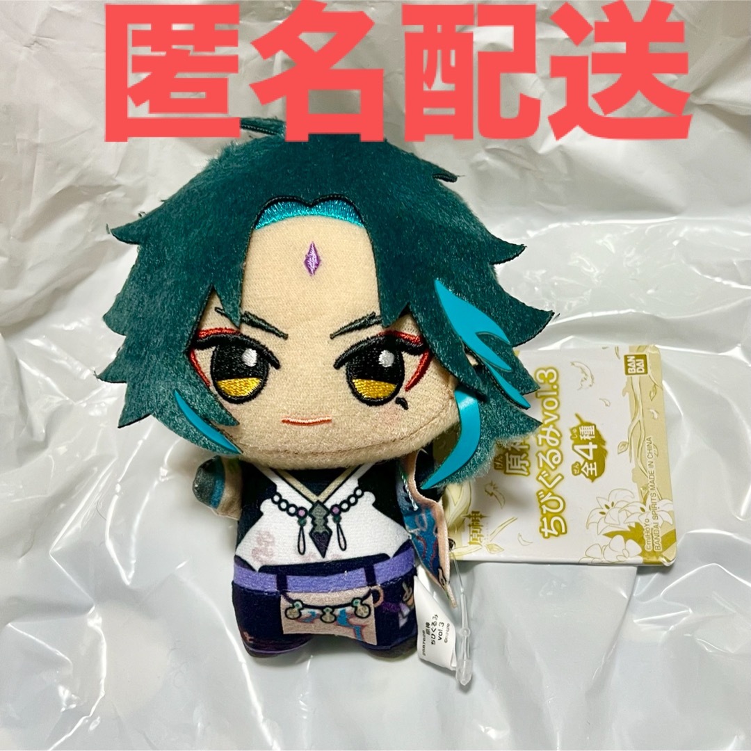 BANPRESTO - Genshin impact 原神 ちびぐるみ ぬいぐるみ 魈 BANPRESTO - Genshin impact 原神 ちびぐるみ ぬいぐるみ 魈