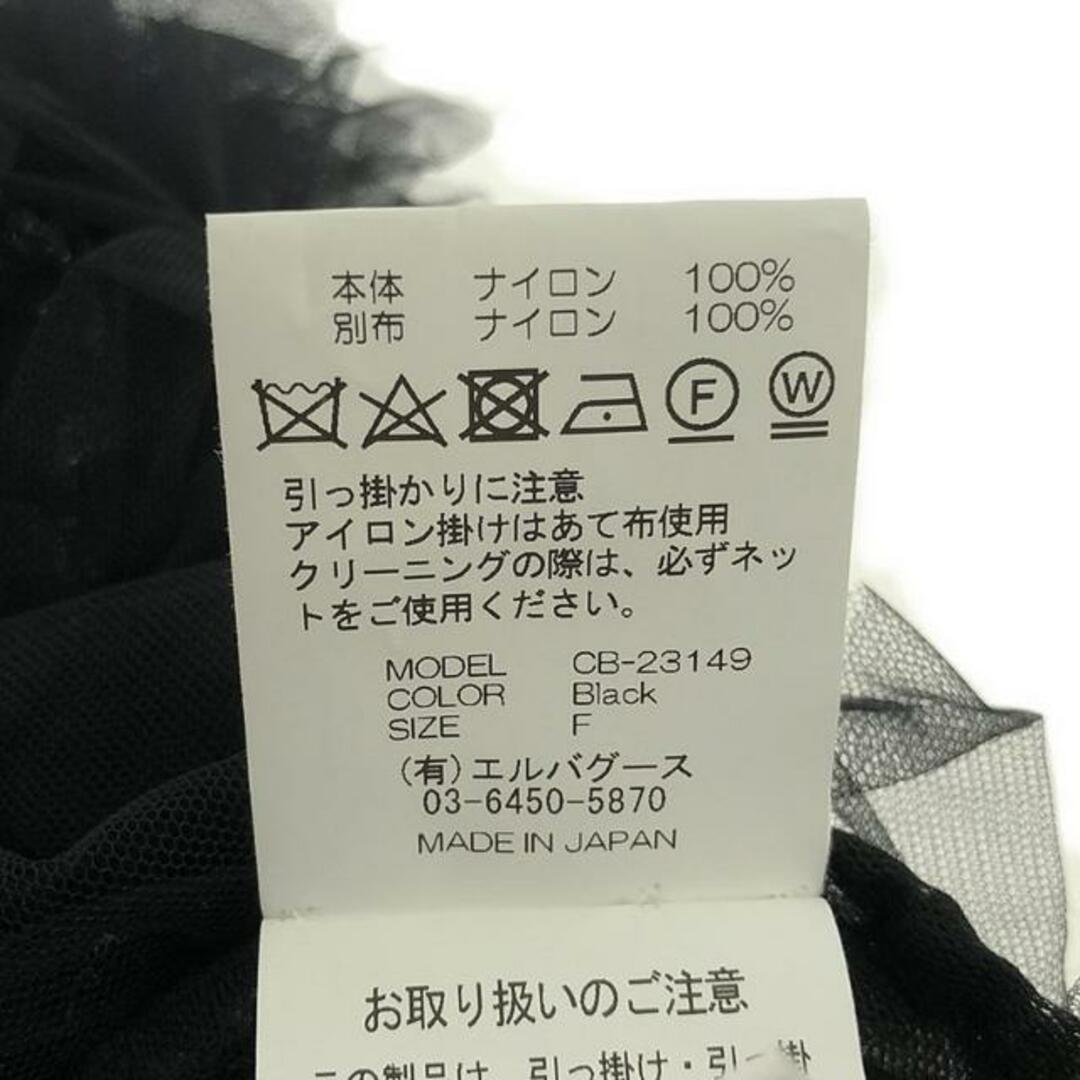 Chika Kisada - 【美品】 Chika Kisada / チカキサダ | 2023AW Chika Kisada - 【美品】 Chika Kisada / チカキサダ | 2023AW
