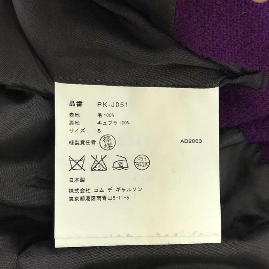 COMME des GARCONS HOMME PLUS - COMME des GARCONS HOMME PLUS COMME des GARCONS HOMME PLUS - COMME des GARCONS HOMME PLUS