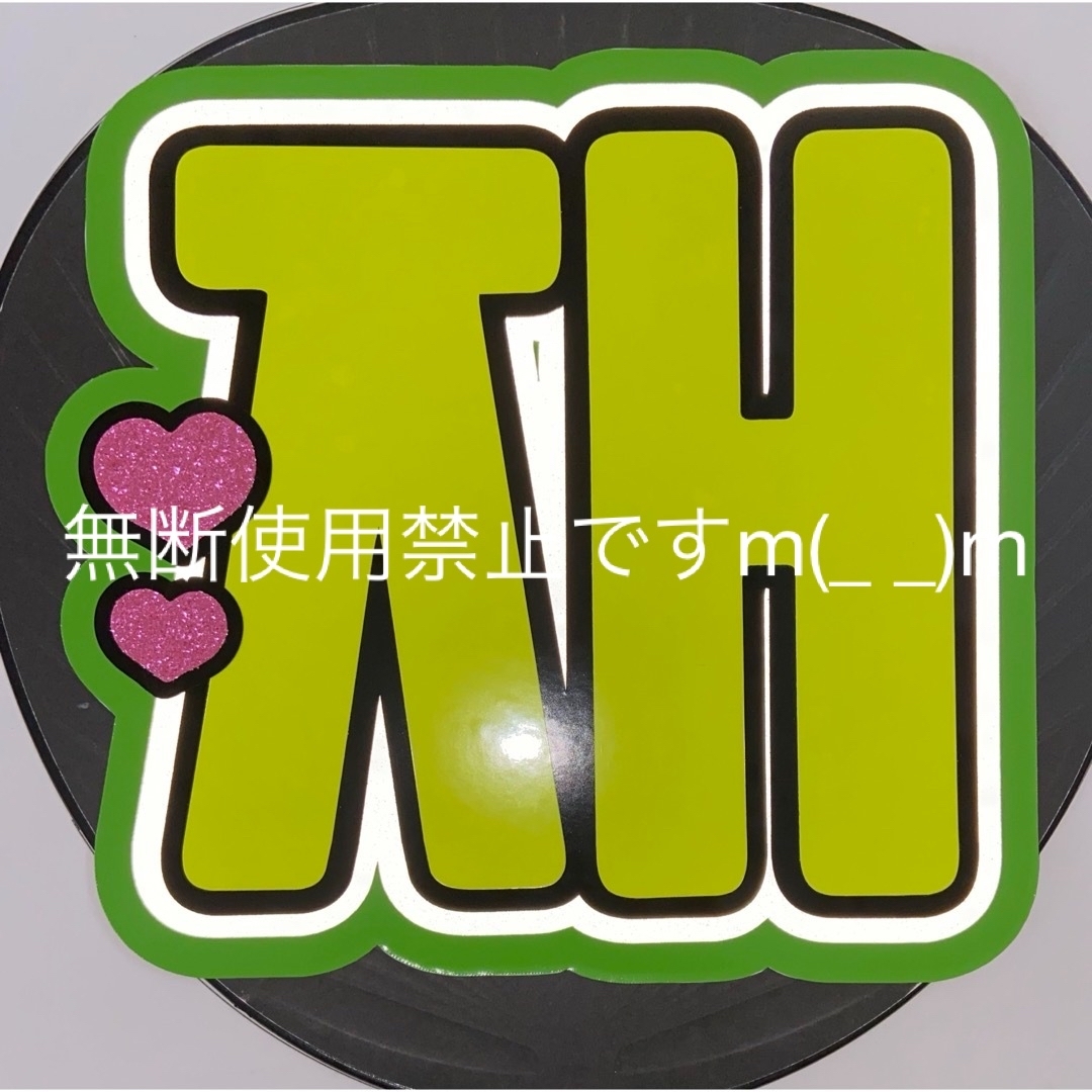 うちわ屋さん オーダーハングルうちわ文字 パネル文字 myさまご うちわ屋さん オーダーハングルうちわ文字 パネル文字 myさまご