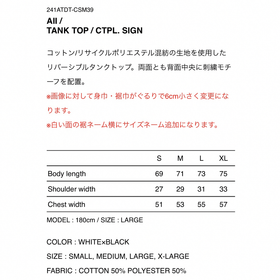 W)taps - WTAPS AII TANK TOP WHITE×BLACK XLサイズの通販 by W)taps - WTAPS AII TANK TOP WHITE×BLACK XLサイズの通販 by
