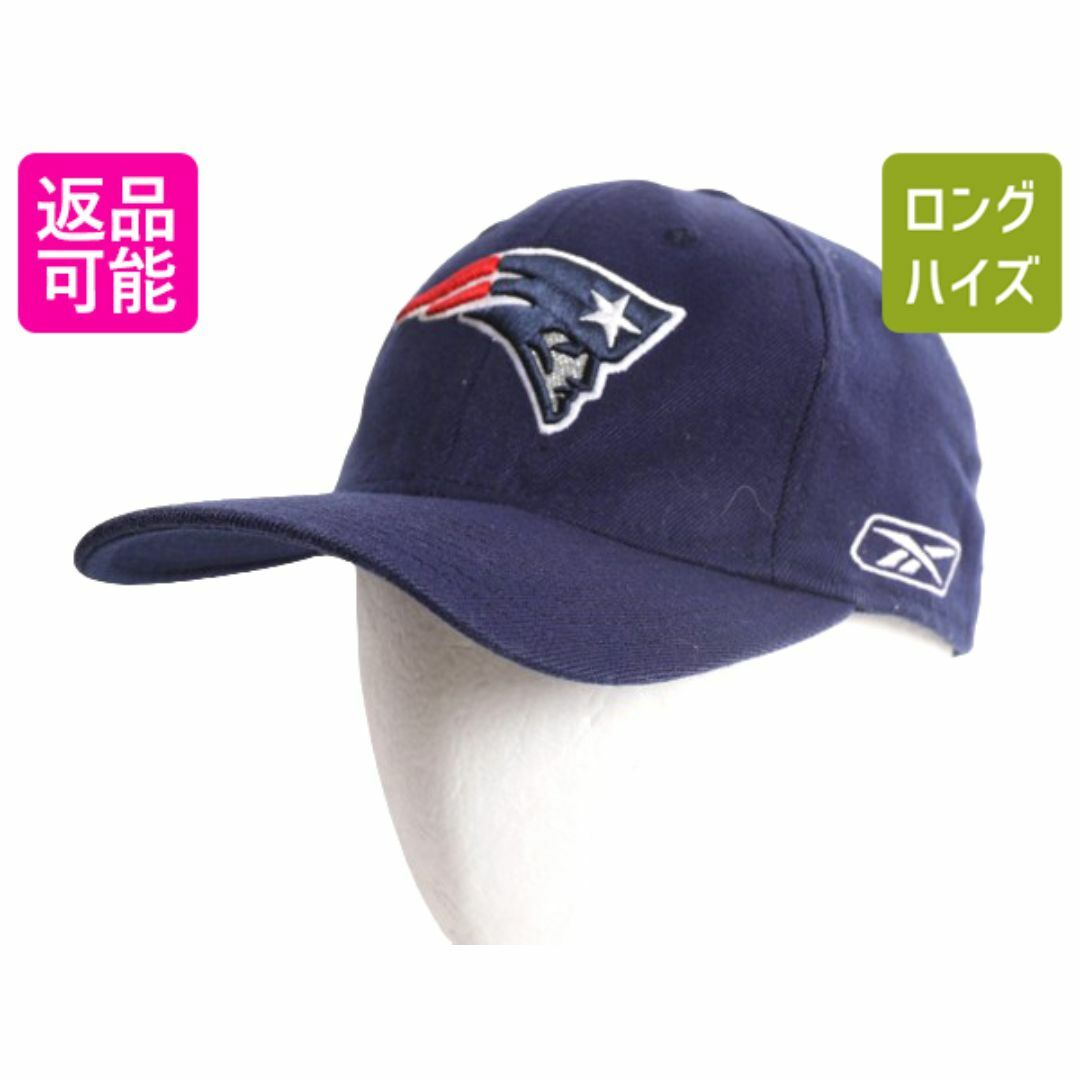 NFL ペイトリオッツ x リーボック ベースボール キャップ NFL ペイトリオッツ x リーボック ベースボール キャップ