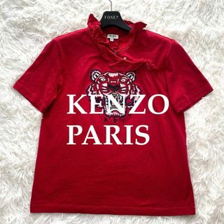 KENZO(レッド/赤色系)のフリマアイテム一覧 KENZO(レッド/赤色系)のフリマアイテム一覧