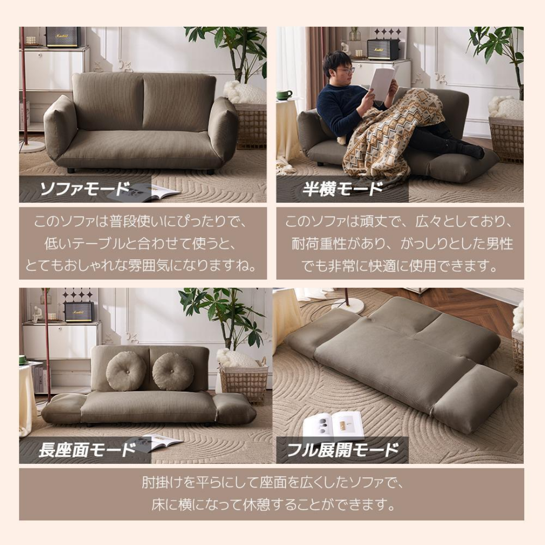 フロアソファ こたつ用 ソファー フロアソファ 肘掛け 1人暮らし フロアソファ こたつ用 ソファー フロアソファ 肘掛け 1人暮らし