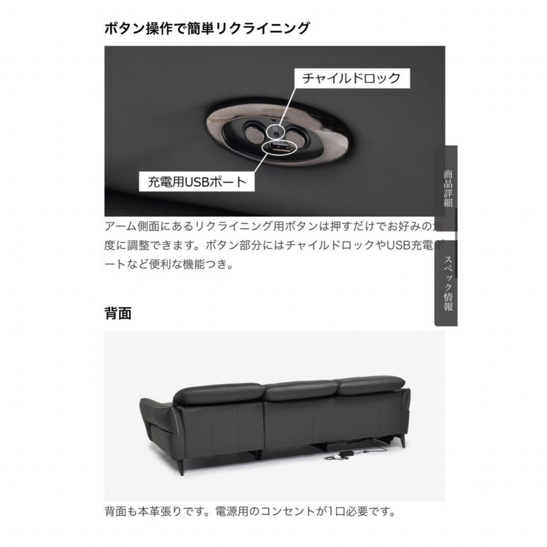 大塚家具 - 【新品未使用】大塚家具直送 電動リクライニング 大塚家具 - 【新品未使用】大塚家具直送 電動リクライニング