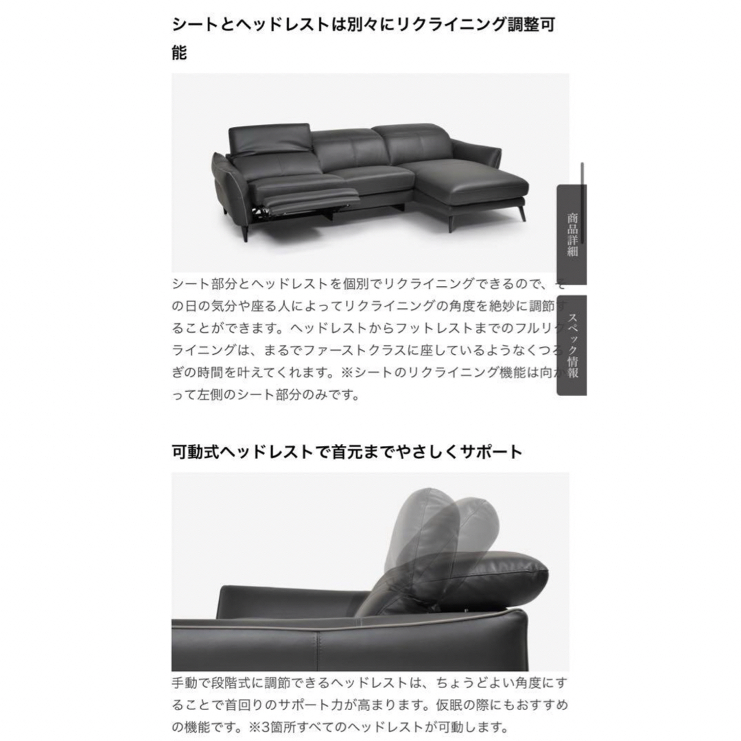 大塚家具 - 【新品未使用】大塚家具直送 電動リクライニング 大塚家具 - 【新品未使用】大塚家具直送 電動リクライニング