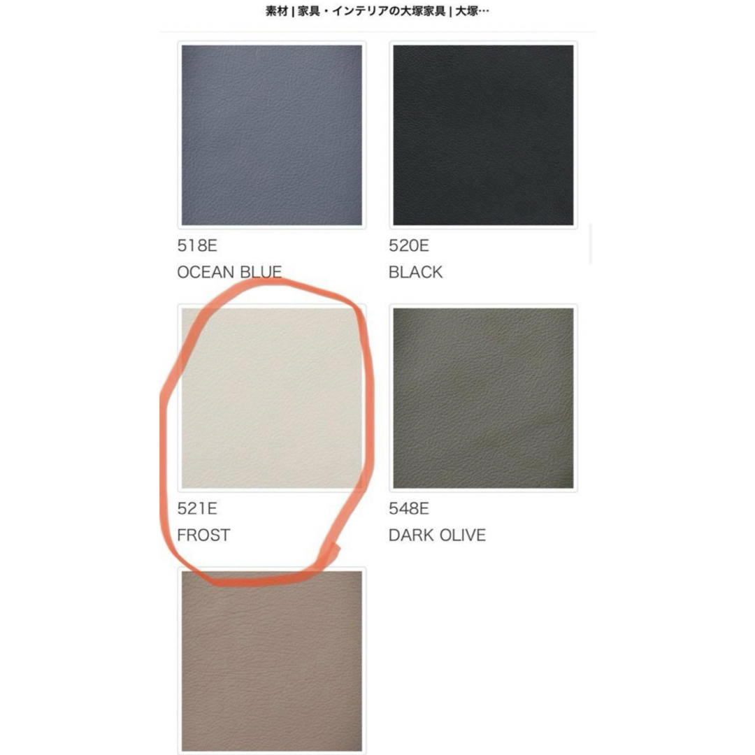 大塚家具 - 【新品未使用】大塚家具直送 電動リクライニング 大塚家具 - 【新品未使用】大塚家具直送 電動リクライニング