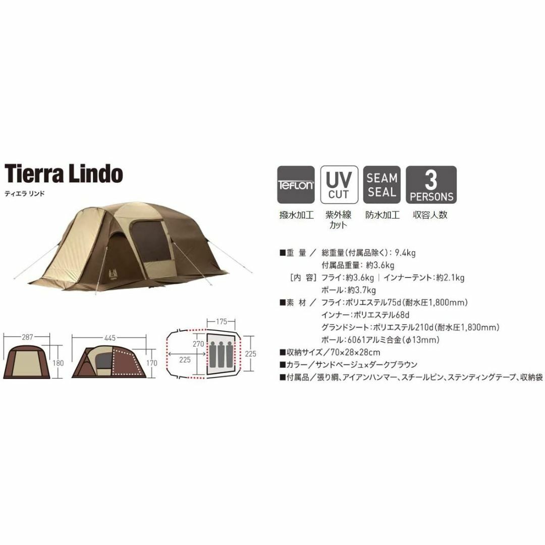 CAMPAL JAPAN - オガワ ティエラリンド 2761 新品未使用の通販 CAMPAL JAPAN - オガワ ティエラリンド 2761 新品未使用の通販