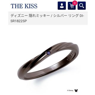 鬼滅の刃 THE KISS コラボ 寒けれ シルバーリング 冨岡 義勇 11号 鬼滅の刃 THE KISS コラボ 寒けれ シルバーリング 冨岡 義勇 11号