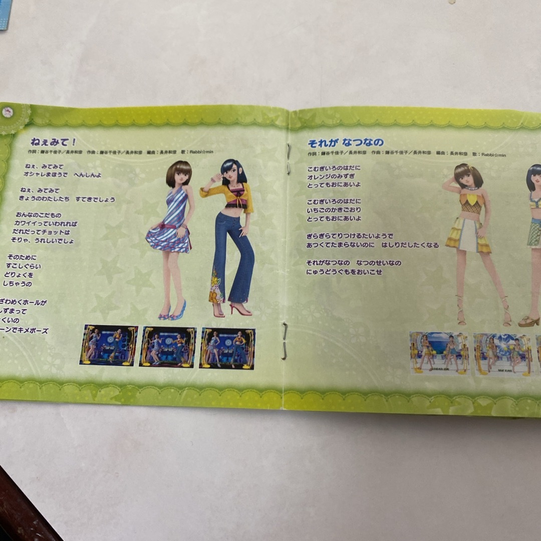 SEGA - ☆2006年☆ラブandベリー 歌詞カードの通販 by ちゅん's SEGA - ☆2006年☆ラブandベリー 歌詞カードの通販 by ちゅん's