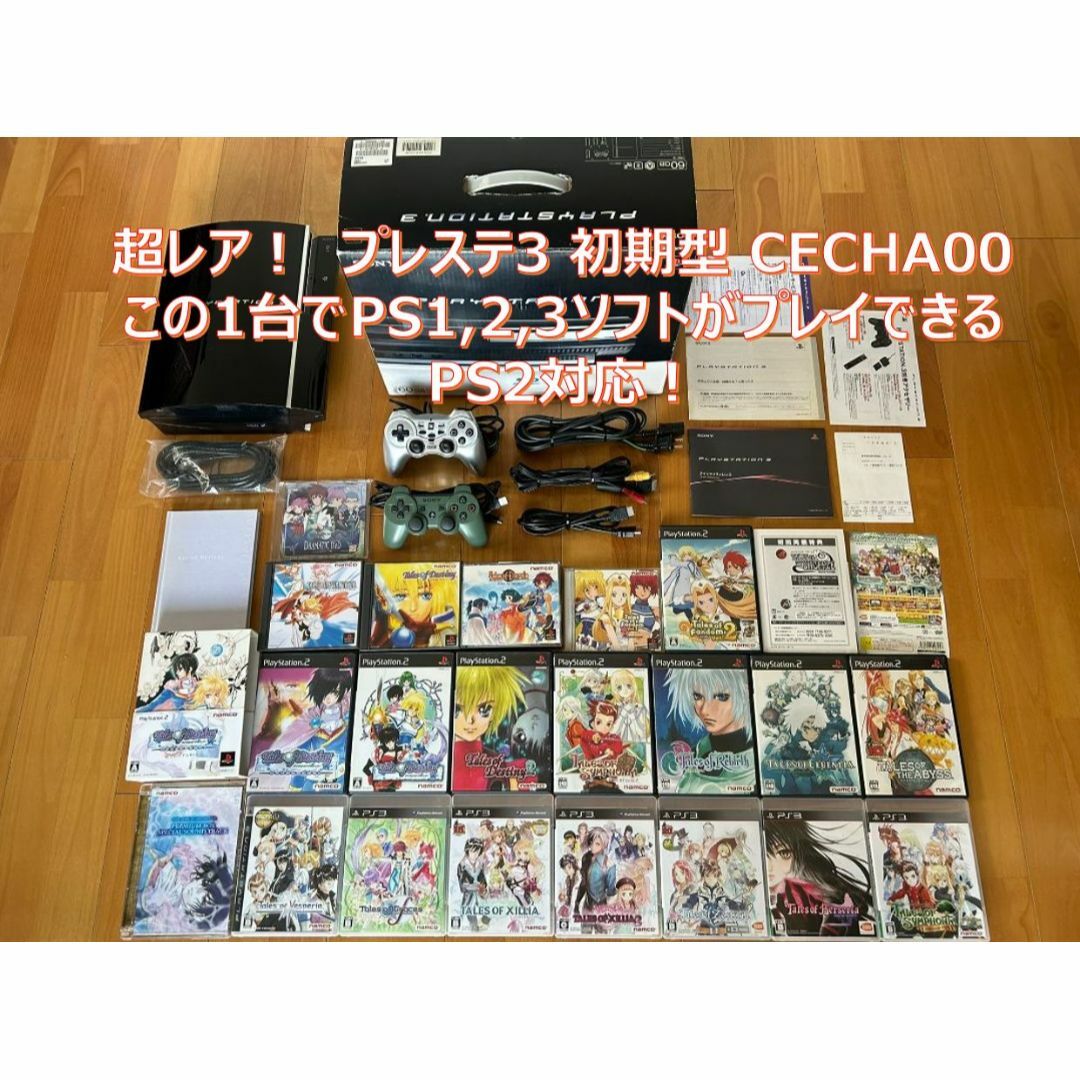 PlayStation PS3 00 ソフト PlayStation PS3 00 ソフト