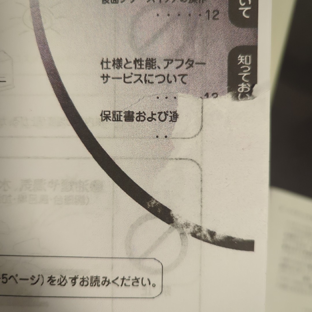 美品 バイオニックセルサーの通販 by pomme's shop|ラクマ 美品 バイオニックセルサーの通販 by pomme's shop|ラクマ