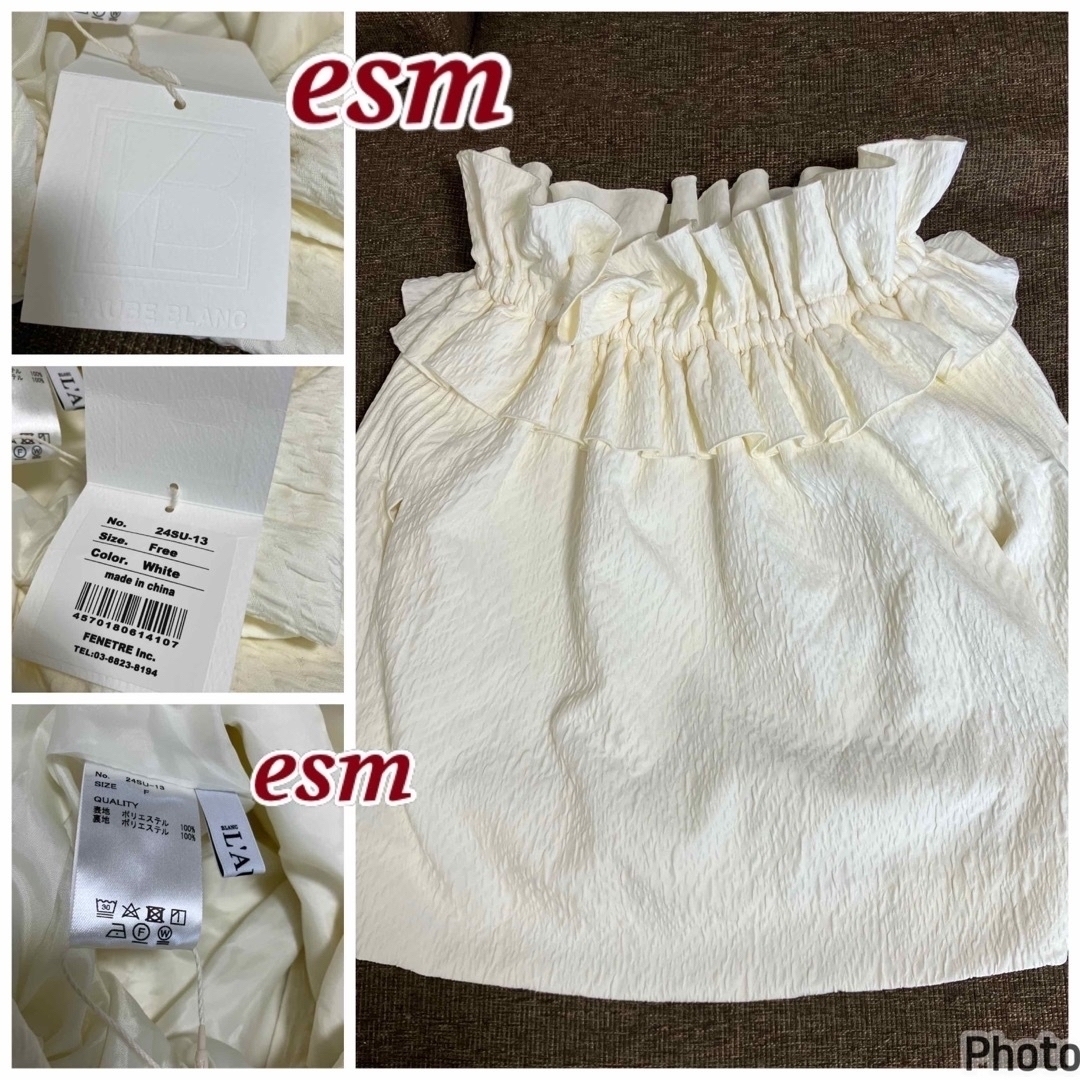 ánuans - laubeblanc Raffle balloon cape Blouseの通販 by esm ánuans - laubeblanc Raffle balloon cape Blouseの通販 by esm