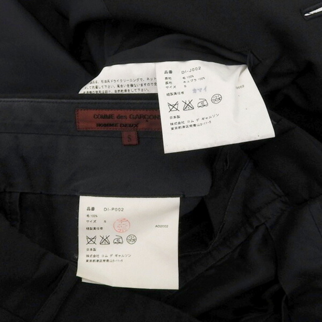 COMME des GARCONS HOMME DEUX - コムデギャルソン オム ドゥ COMME des GARCONS HOMME DEUX - コムデギャルソン オム ドゥ